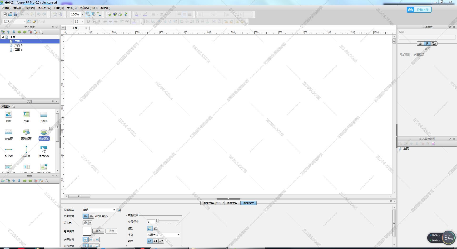 【亲测能用】Axure RP6.5 pro中文版【Axure6.5版】中文汉化版下载-羽兔网