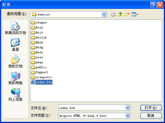 【亲测能用】HTMLRunExe2.7【htmlrunexe2.7版】绿色中文版+注册码软件下载-羽兔网