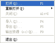 【亲测能用】HTMLRunExe2.7【htmlrunexe2.7版】绿色中文版+注册码软件下载-羽兔网