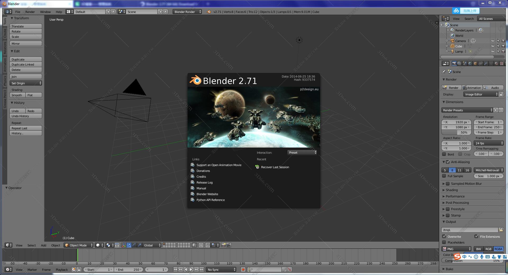 【亲测能用】Blender 3D 2.71【Blender2.71版】汉化中文版软件下载-羽兔网
