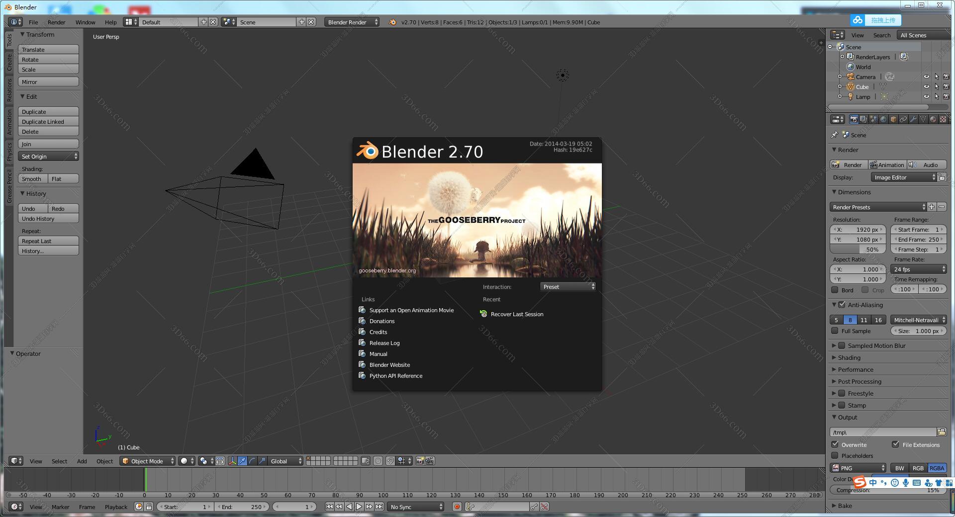 【亲测能用】Blender 3D 2.70【Blender2.70版】汉化中文版软件下载-羽兔网