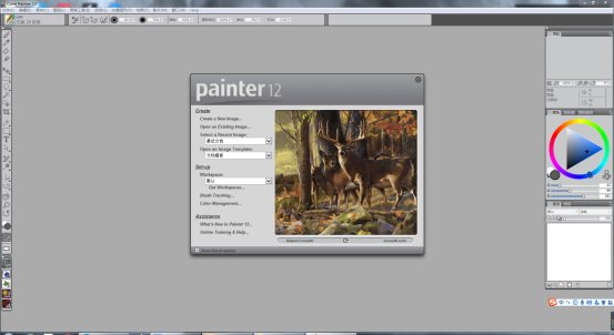【亲测能用】Corel Painter 12版【Painter 12中文版】完整版+注册机下载-羽兔网