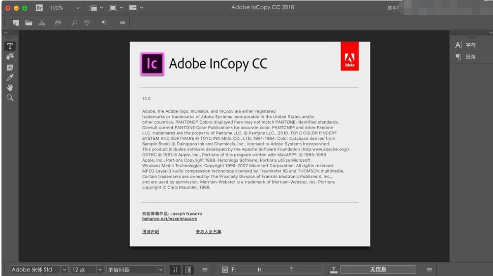 【亲测能用】Adobe InCopy CC2018 for Mac中文版【IC CC2018 Mac】 免费版下载-羽兔网