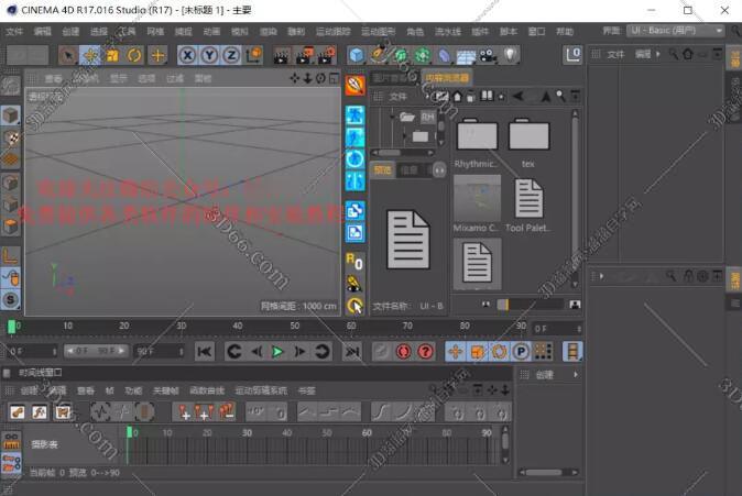 【亲测能用】C4D人物角色快速绑定权重插件：RH Character Tools1.0.3下载-羽兔网