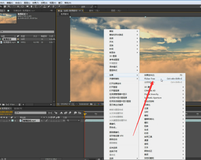 Ae怎么使用Flicker Free视频去闪烁插件? - 羽兔网