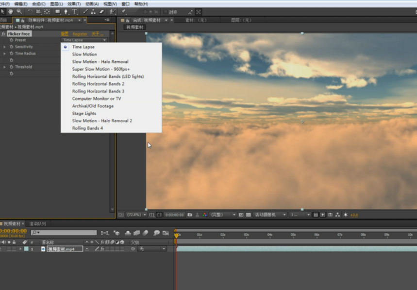 Ae怎么使用Flicker Free视频去闪烁插件? - 羽兔网