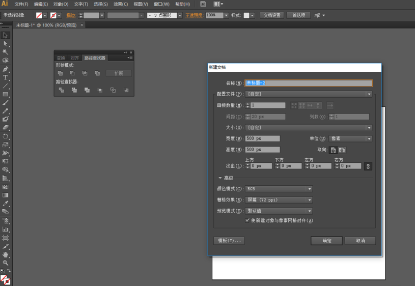 怎么把Adobe Illustrator路径导入c4d？Adobe Illustrator路径导入c4d的通用方法介绍 - 羽兔网