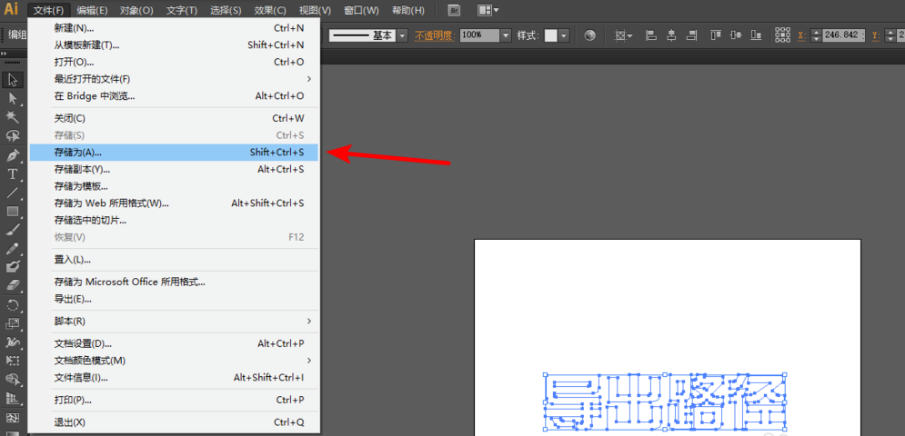 怎么把Adobe Illustrator路径导入c4d？Adobe Illustrator路径导入c4d的通用方法介绍 - 羽兔网