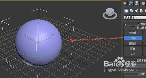 max怎么使用变换Gizmo?Gizmo是什么意思？ - 羽兔网