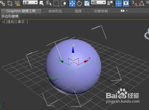 max怎么使用变换Gizmo?Gizmo是什么意思？ - 羽兔网