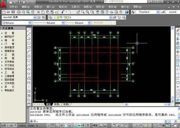 【亲测能用】天正CAD2017官方版【天正CAD 2017中文版】下载-羽兔网