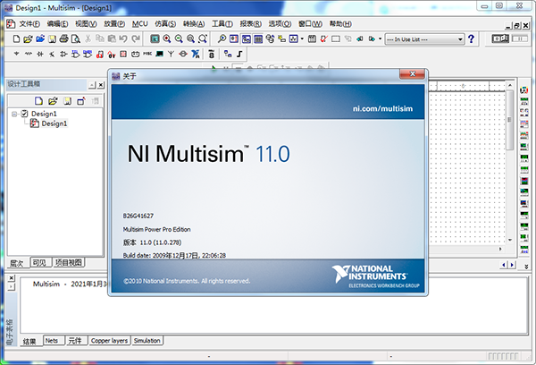 【亲测能用】Multisim 11 版【Multisim 11】中文版下载-羽兔网