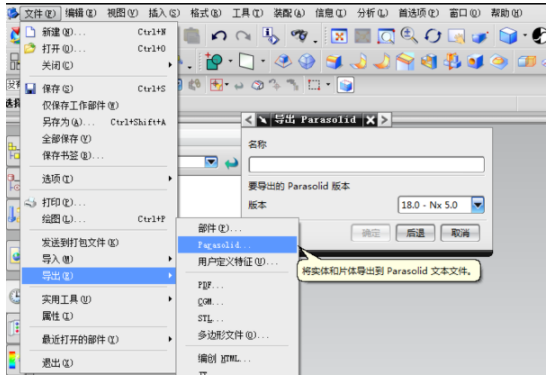ug7.0怎么能保存成低版本 - 羽兔网