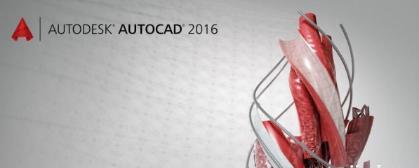 【亲测能用】Auto CAD2016中文版下载-羽兔网