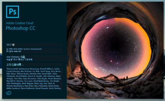 【亲测能用】Adobe Photoshop cc2017中文版下载-羽兔网