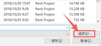 Revit该如何设置保存备份数量？ - 羽兔网