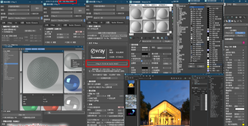 【亲测能用】【VR5.0渲染器】VRay5.0001 for 3dmax 2016完美版下载-羽兔网