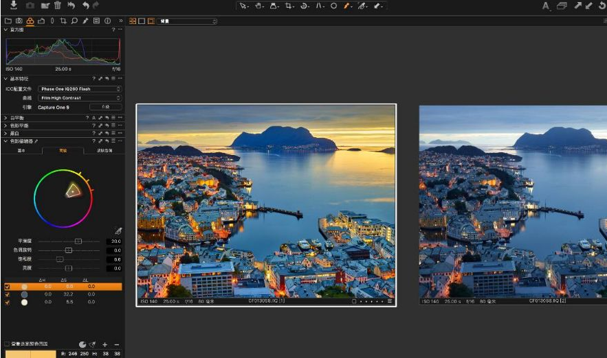 【亲测能用】capture one 9.3 pro版【capture one 9.3 pro】中文版下载-羽兔网