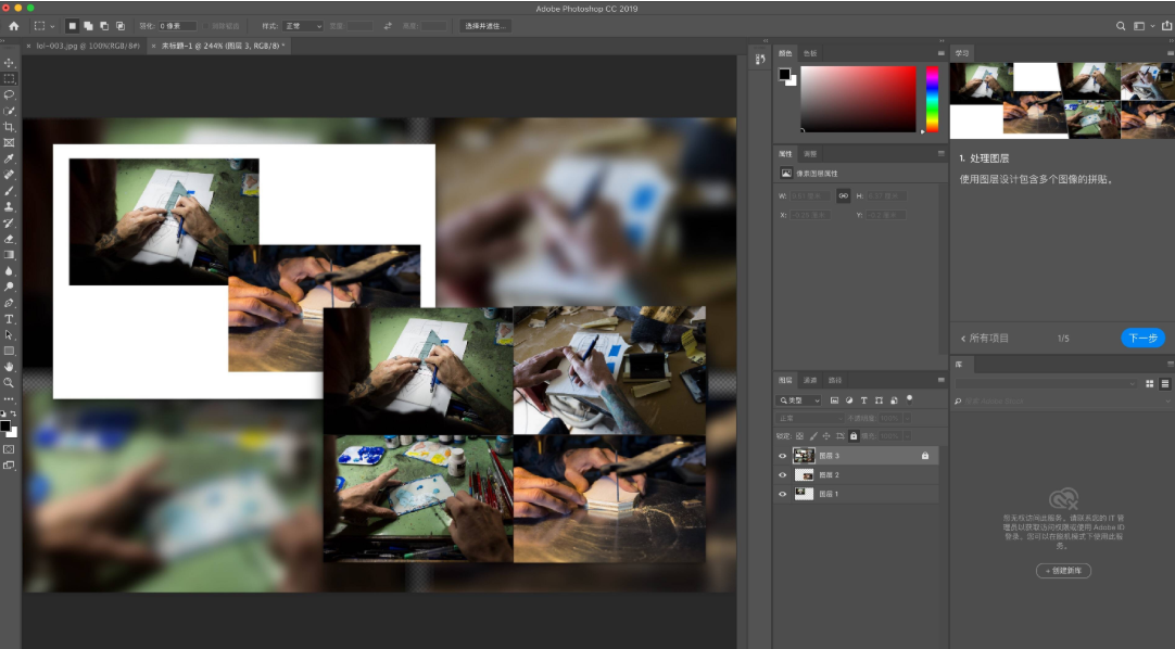 【亲测能用】Photoshop CC2019 Mac绿色版下载-羽兔网