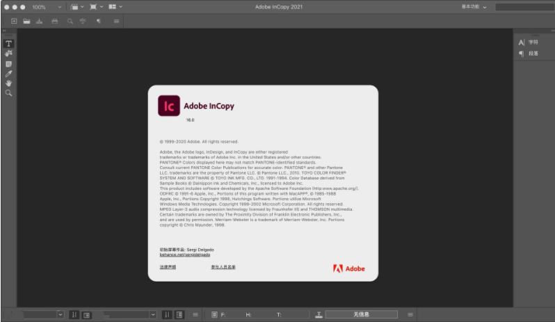 【亲测能用】Adobe InCopy CC2021 for Mac【Ic】正式稳定版下载-羽兔网