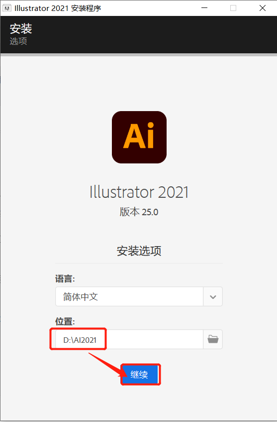 【亲测能用】Adobe Illustrator CC 2021 Mac免费版下载-羽兔网