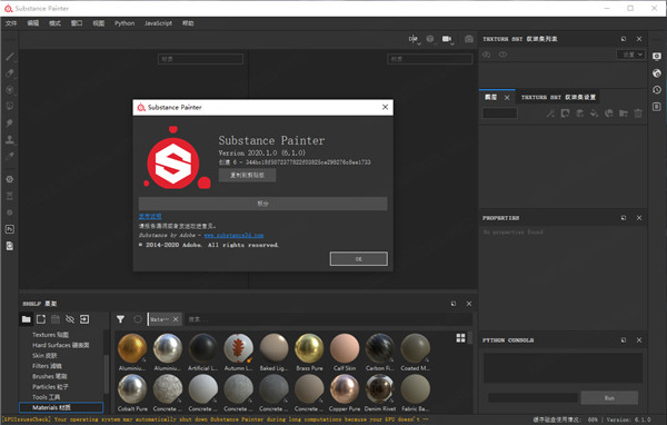 【亲测能用】Substance Painter 2020汉化版 附补丁文件下载-羽兔网