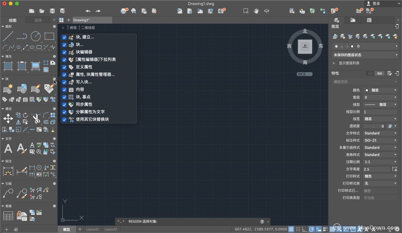 【亲测能用】Autodesk AutoCAD 2019 for Mac 【三维设计绘图软件】汉化完整版下载-羽兔网