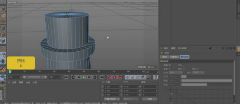 C4D怎么建模包包？C4D建模包的教程