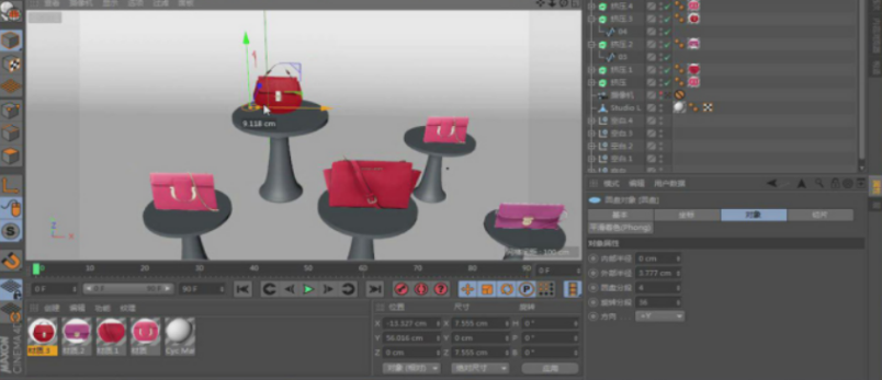 C4D怎么建模包包？C4D建模包的教程