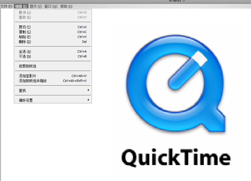 【亲测能用】quicktime player v7.7.9【多媒体播放器软件】免费激活版下载-羽兔网