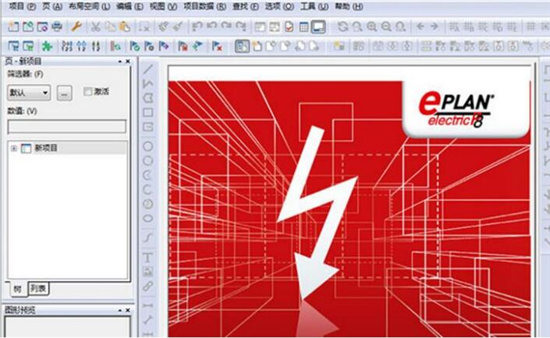 【亲测能用】EPLAN Electric P8 V2.9【电气工程设计】中文版下载-羽兔网