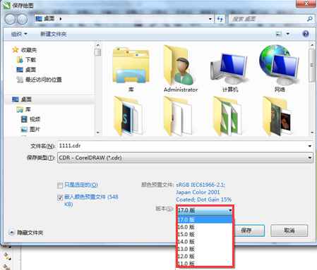 cdr软件的全称是什么？如何打开.cdr文件？