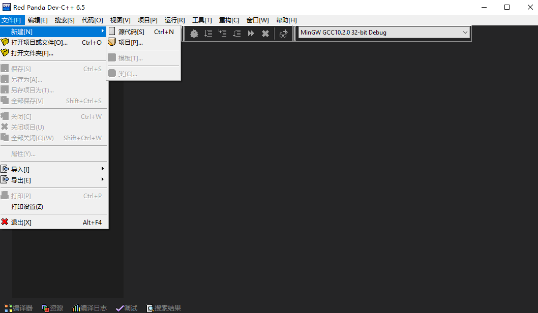 【亲测能用】dev c++ v6.5【Dev-C++集成c和c++开发环境软件】免费版下载-羽兔网