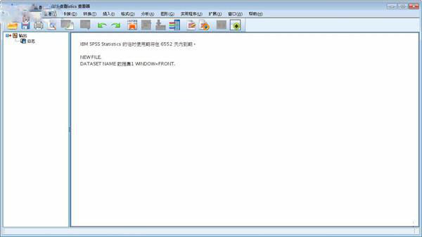 【亲测能用】SPSS 25 【IBM spss statistics】免费中文版下载-羽兔网