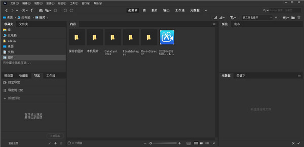 【亲测能用】Adobe Bridge CC2022【Br资源管理软件】中文直装版下载-羽兔网