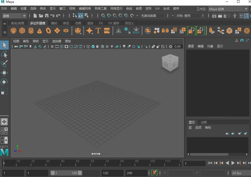 Maya软件推荐：maya哪个版本值得下载安装使用？ - 羽兔网