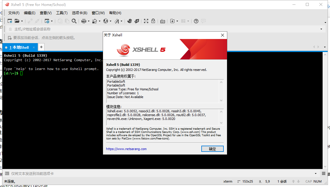 【亲测能用】xshell 5【安全终端模拟软件】精简免安装版下载-羽兔网