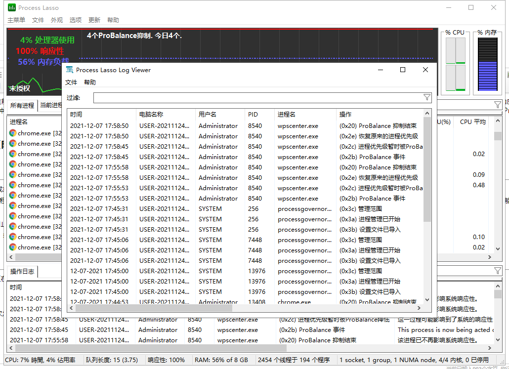 【亲测能用】Process Lasso 10【附注册机】免费版下载-羽兔网