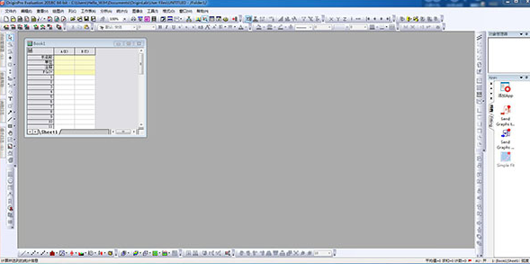 【亲测能用】OriginLab Origin pro2018【专业科学绘图和数据分析工具】中文版下载-羽兔网