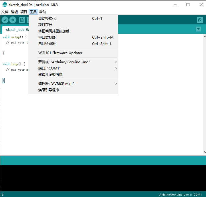 【亲测能用】Arduino IDE1.8.3官方免费中文版下载-羽兔网