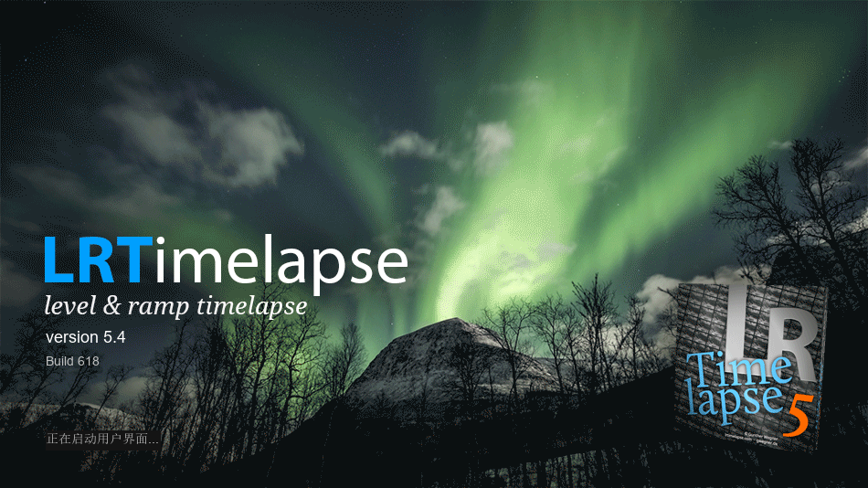 【亲测能用】LRTimelapse 5.4【附安装教程】免费补丁版下载-羽兔网