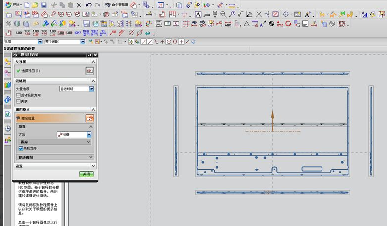 UG3d图怎么转为2d图纸？转换方法是什么？ - 羽兔网