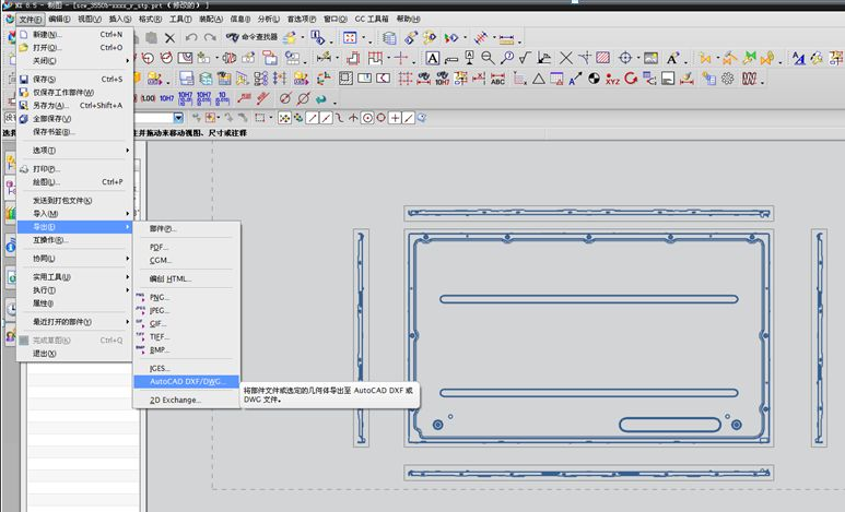 UG3d图怎么转为2d图纸？转换方法是什么？ - 羽兔网