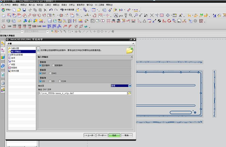 UG3d图怎么转为2d图纸？转换方法是什么？ - 羽兔网