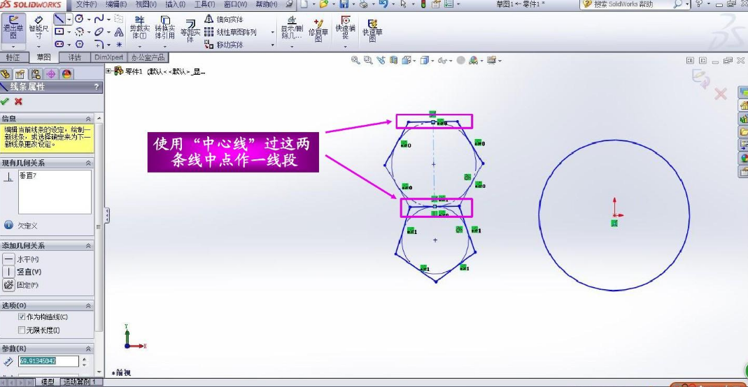 【亲测能用】SolidWorks2013【SW2013正式版】免费官方正式版下载-羽兔网