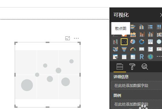power bi怎么制作散点图？如何快速生成散点图？ - 羽兔网