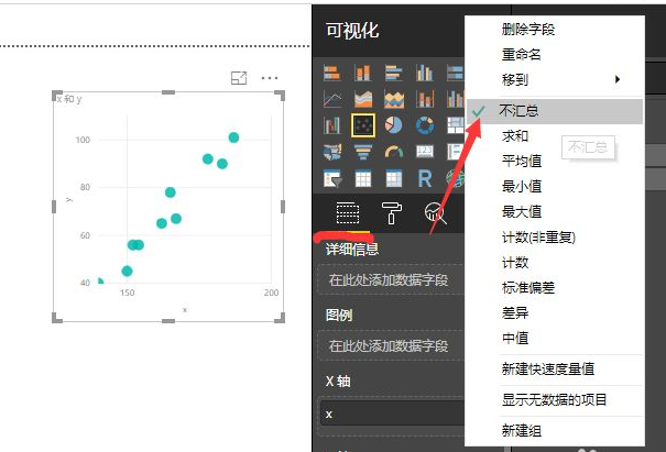 power bi怎么制作散点图？如何快速生成散点图？ - 羽兔网