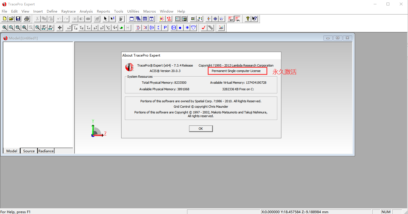 【亲测能用】Tracepro 7.3.4【tracepro光学分析软件】绿色版-羽兔网
