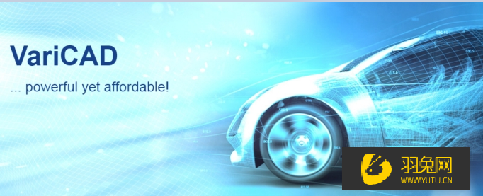 【亲测能用】VariCAD 2018【2D/3D CAD软件】绿色版免费下载 附安装教程-羽兔网