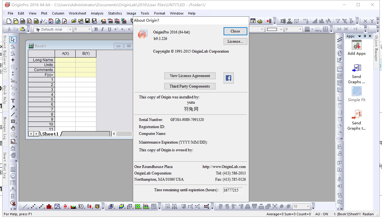 【亲测能用】OriginLab OriginPro 2016【专业函数绘图软件】英文版-羽兔网
